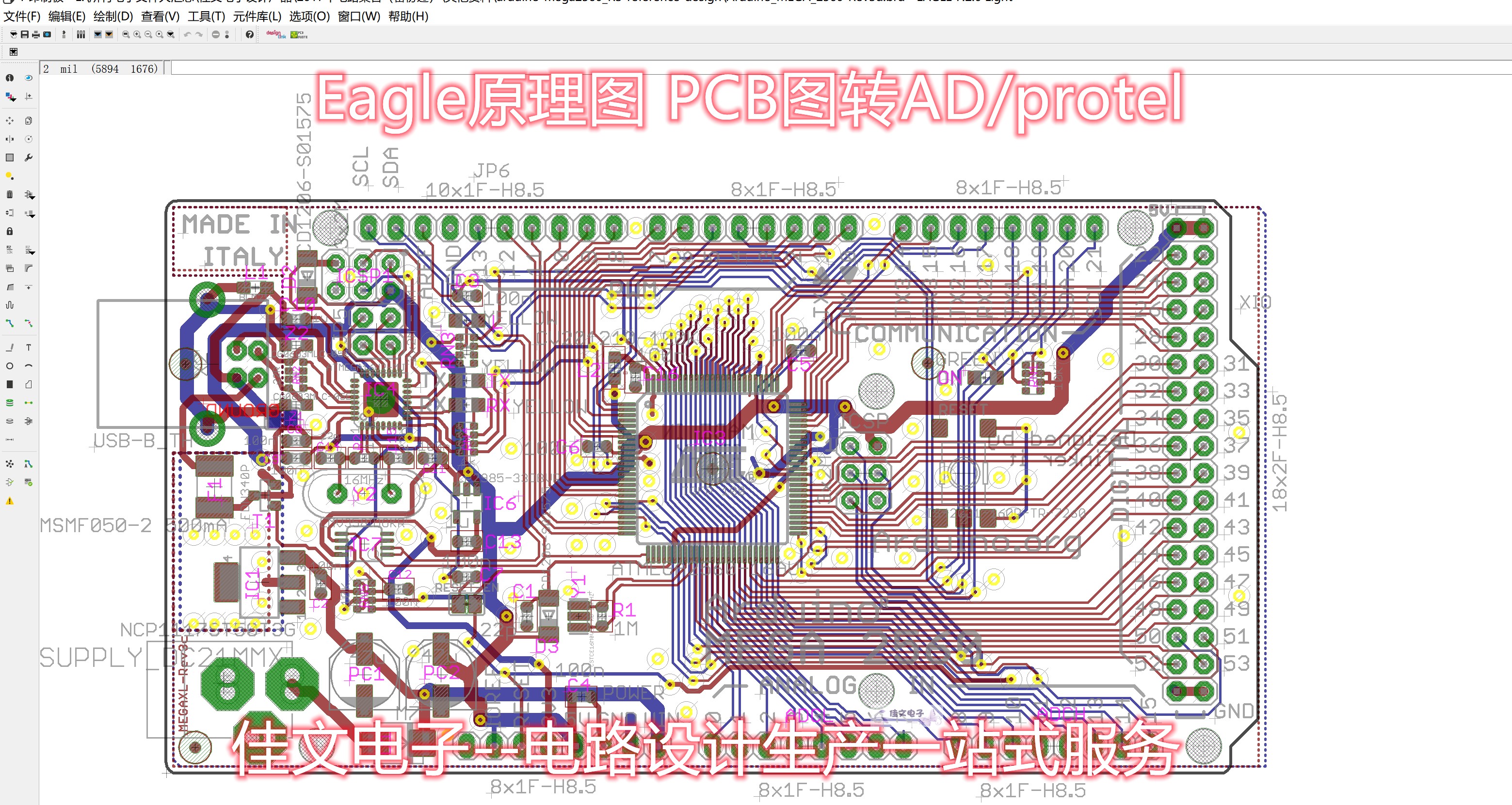 orcad Allegro Kicad Cadence PADS Eagle AD protel 格式转换-Taobao Malaysia