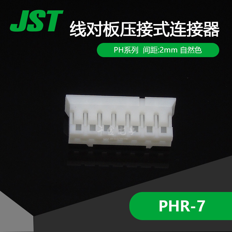 有货商城－让连接器所需即所得！