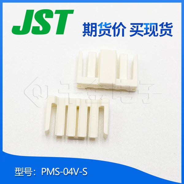 有货商城－让连接器所需即所得！