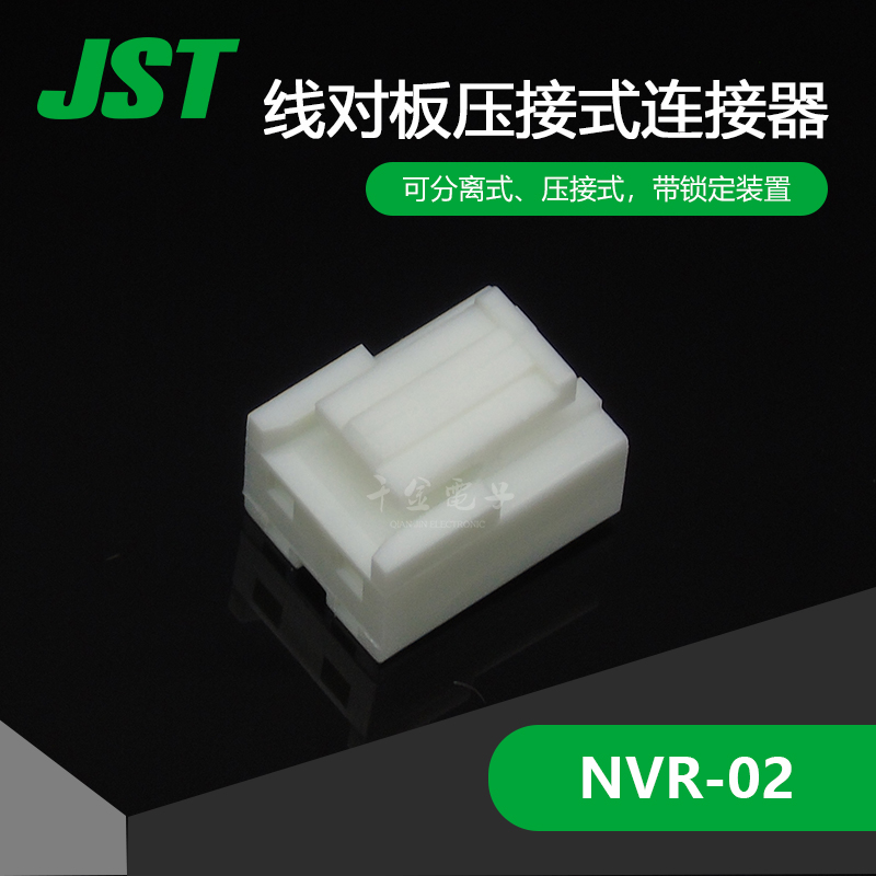 有货商城－让连接器所需即所得！