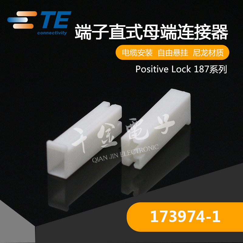 有货商城－让连接器所需即所得！