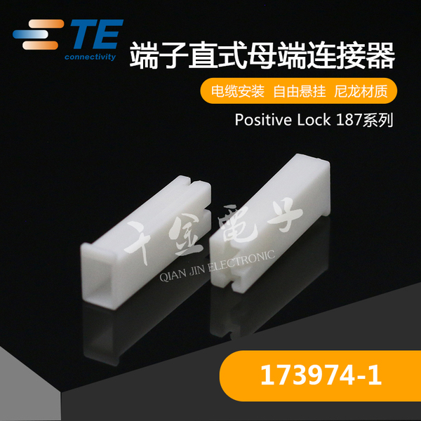 有货商城－让连接器所需即所得！