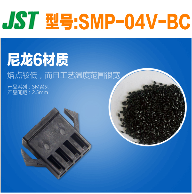 [USD 4.11] SMP-04V-BC Qianjin Electronics Supply Japan JST Connector Plastic Shell Inlet ...