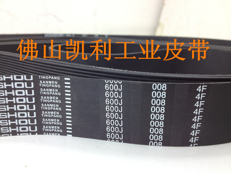 供應高品質橡膠多溝皮帶/多楔帶PJ2019/795J 一體成型 品質保證！