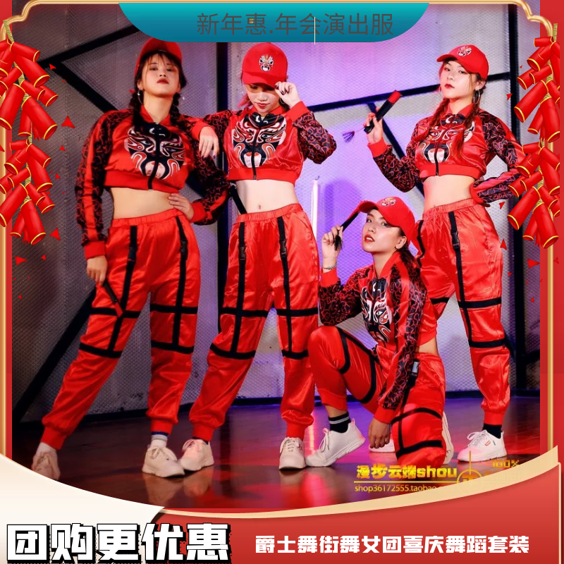🎉 Happy new year! rock a unique lunar new year vibe with these trendy ...