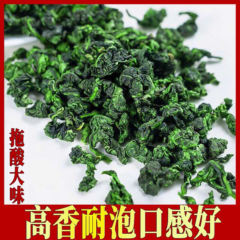 2025 new tea anxi alpine tieguanyin: sour, green and strong-flavored ...