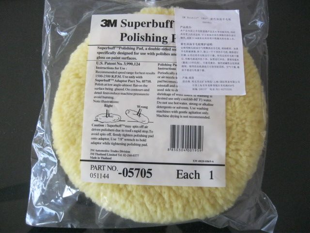 3M羊毛球05705/05701：抛光界的宝藏单品，让你的手工成品闪闪发光！🌟-抛光盘-淘宝好物网