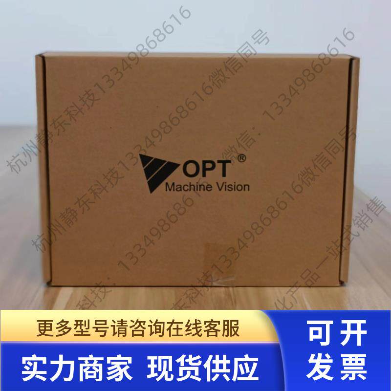 OPT图像采集卡SCI-G1G-J4-P-04，四口千兆，专业级图像采集神器🔍-图像采集卡-淘宝好物网