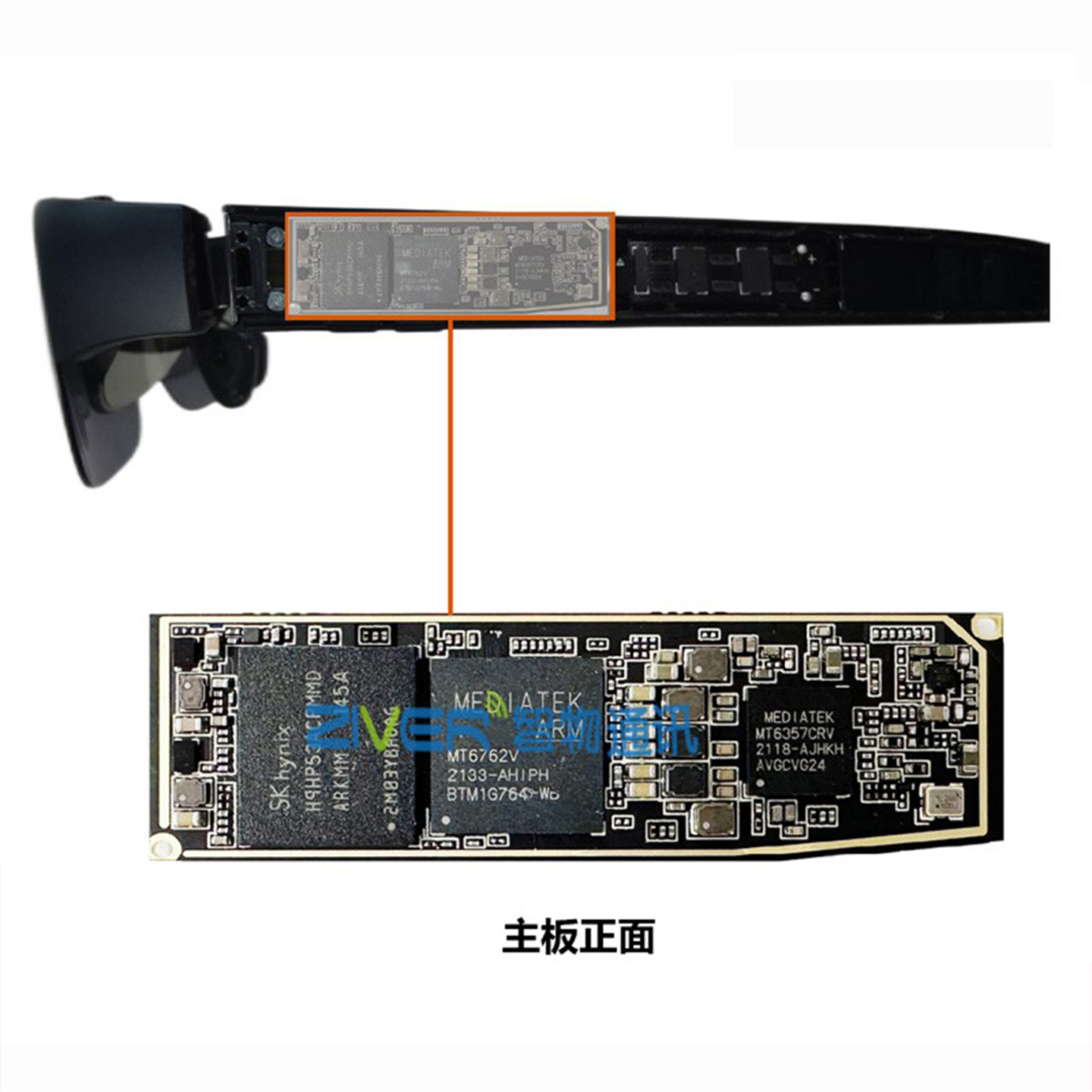 AR智能眼镜安卓主板方案高通MTK工业翻译ar眼镜软硬件定制开发如何落地？_智能眼镜_淘宝数码网