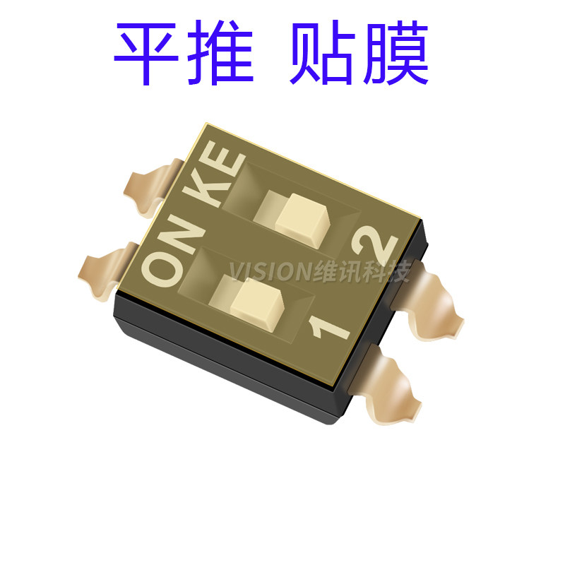 平推 KE DSIC08TSGET 8位贴片拨码开关：2.54mm间距的工业级配置，真值得买吗？_DIP拨码开关_淘宝数码网