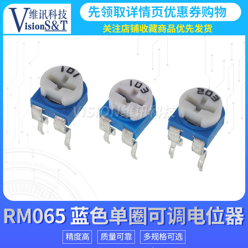 Rm065-104 horizontal 100k blue-white adjustable resistor wh06-2 upward ...