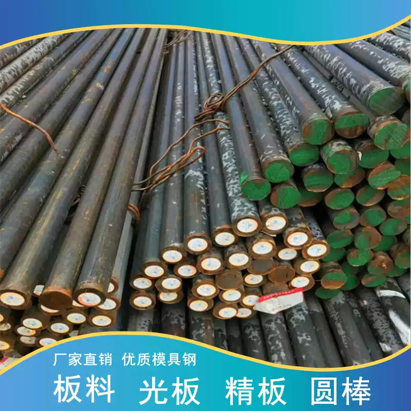 204不锈钢板料_1Cr18Ni9Ti圆棒薄板_347棒料管料_316Ti材料钢板-淘宝Taobao | 天猫Tmall