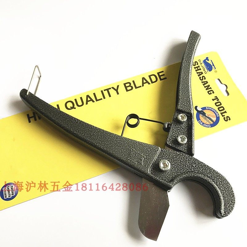 [USD 4.55] Great Whale Scissors ppr Water Pipe Scissors PVC Scissors ...