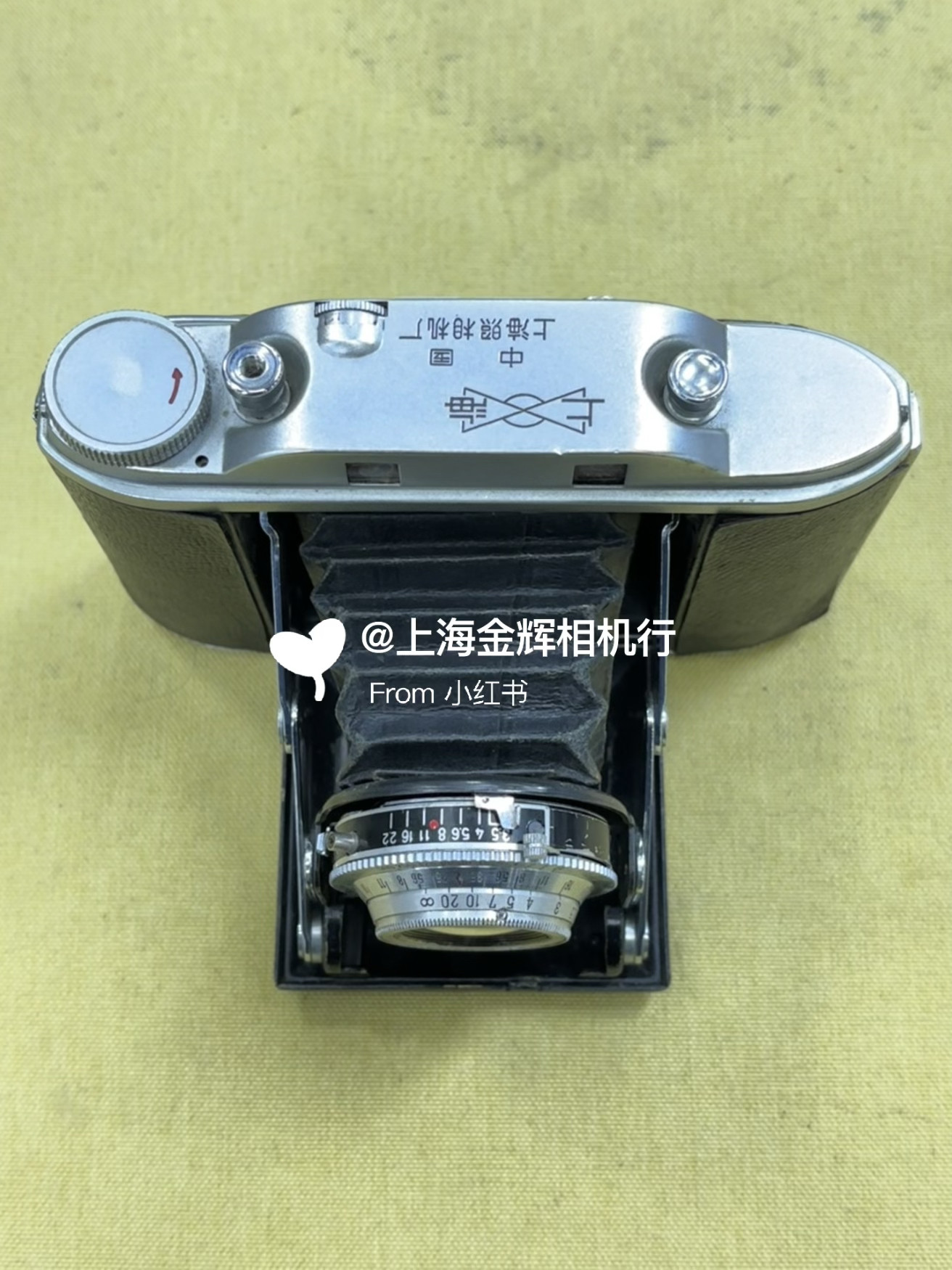 Shanghai shanghai 58-iii medium format 120 film leather body folding ...