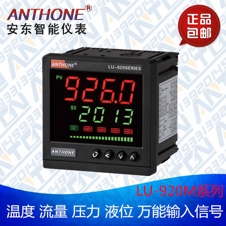 ANTHONE Instrument:LU-924M memory type intelligent measurement and ...