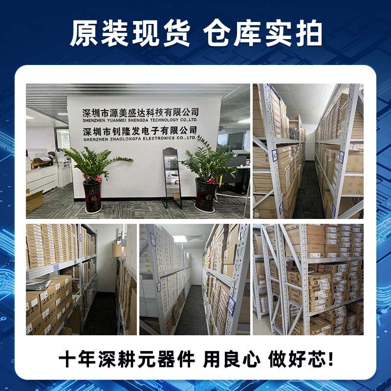 为什么我们总在修理电路？那根断掉的线，其实是在问：谁在为你的耐心负责？_场效应管_淘宝数码网