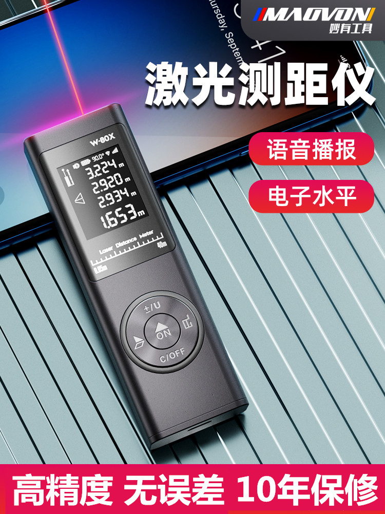 [USD 61.68] There is a laser rangefinder holding an infrared measuring ...