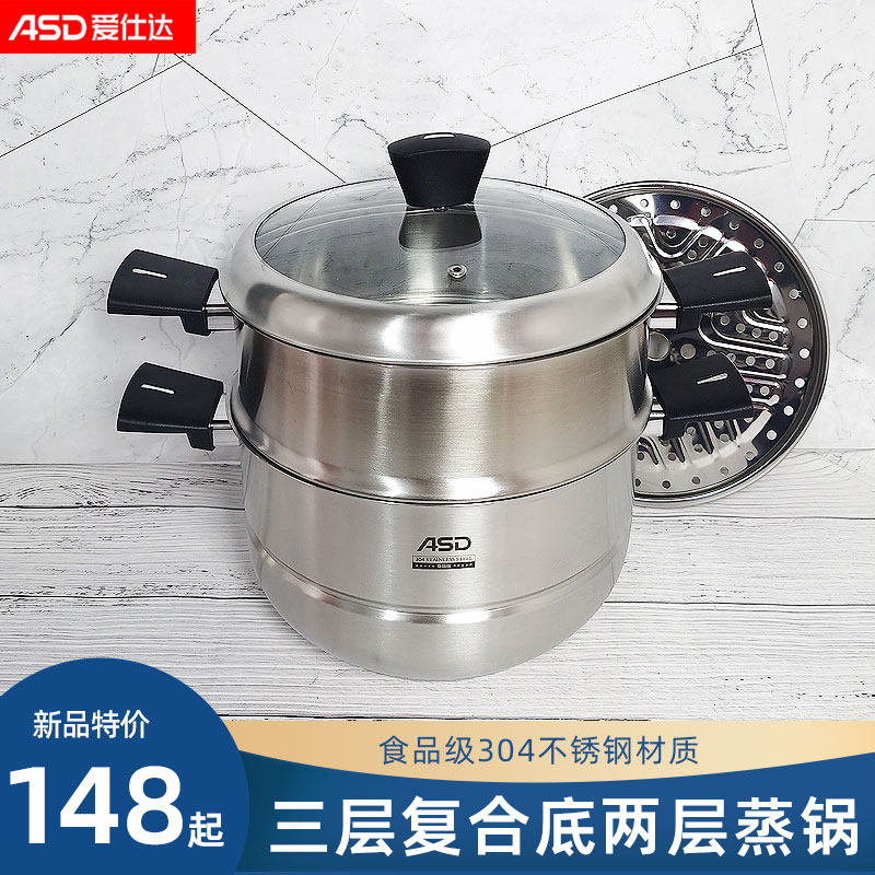 Asd double-layer steamer: the ultimate steaming solution for buns? in ...