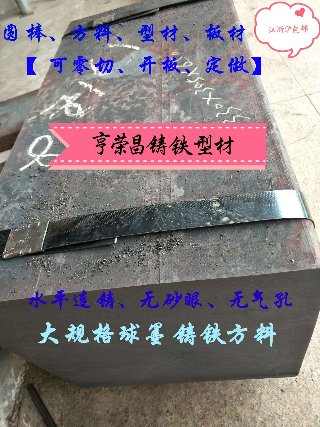 [USD 4.22] Ball ink cast iron rod HT200 HT250 gray cast iron ...