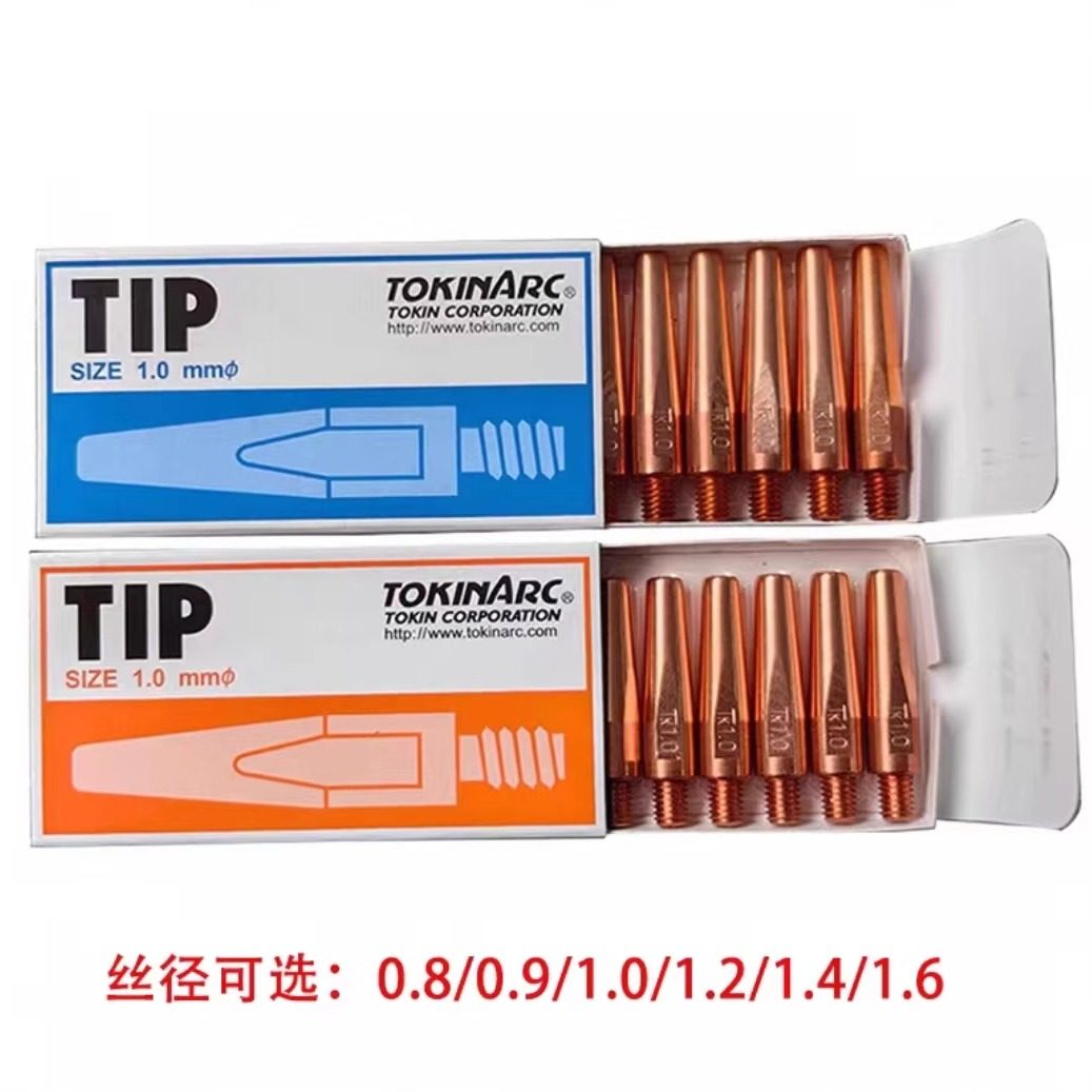 东金TOKINARC 023010导电嘴：焊接界的“黄金手指”，专治各种复杂焊接难题！-导电嘴-淘宝好物网
