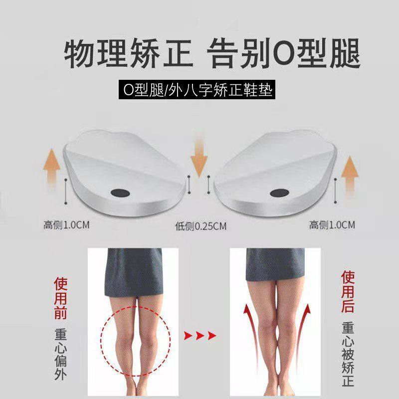 [USD 9.76] o-shaped leg orthosis straight leg sockliner o-shaped leg xo ...