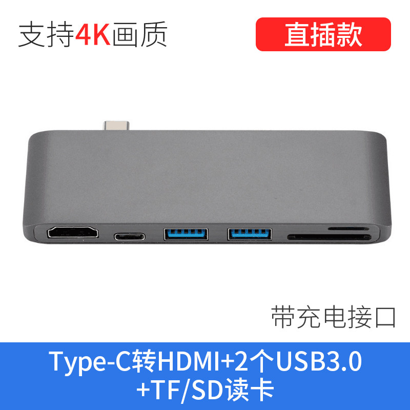 [USD 49.89] The Type-C converter is suitable for Apple computer MacBook ...