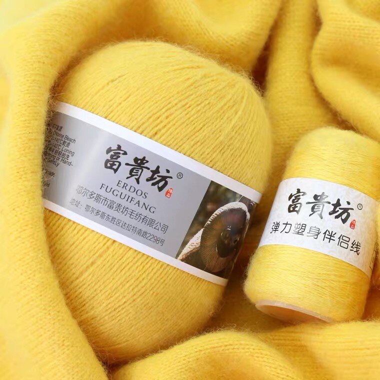 富贵坊羊绒