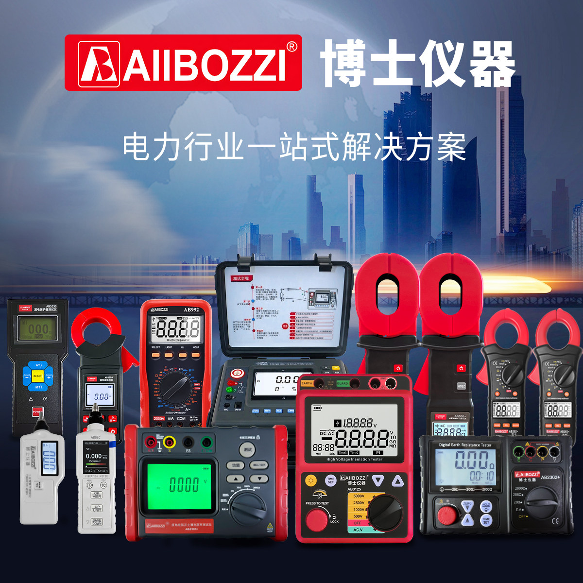 顺为仪器仪表