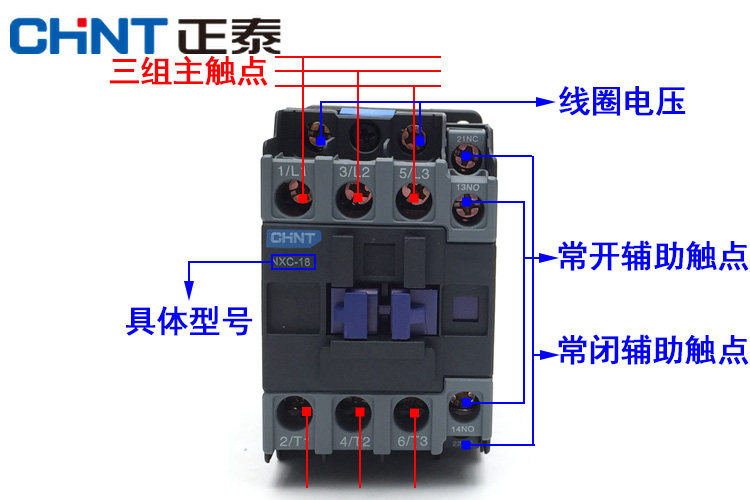 正泰交流接触器220V单相NXC-12 380V三相25A 32A CJX2升级版昆仑-阿里巴巴