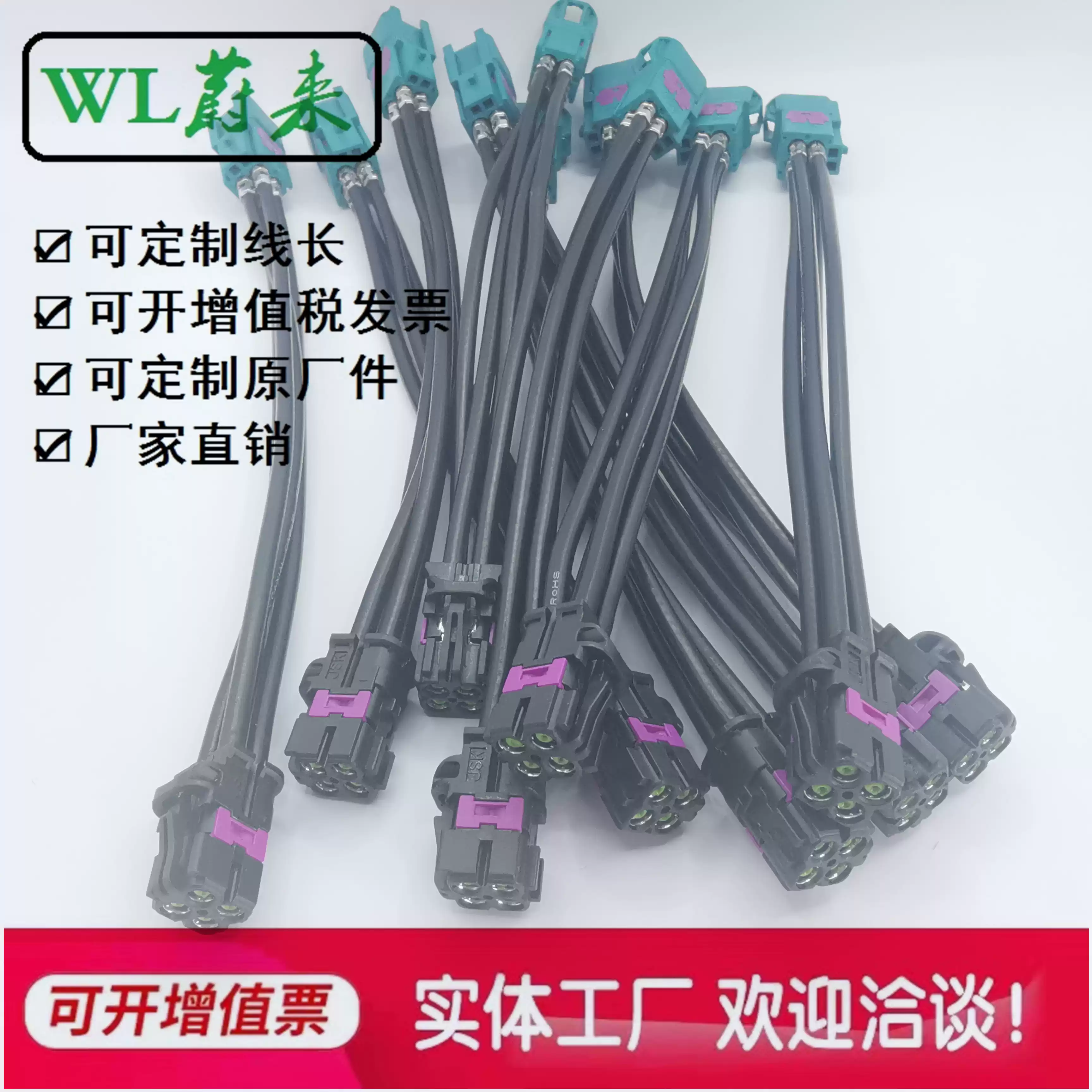 泰科TEMiniFakra2298721-1转安费诺MFK0121AW-002-TP30G-50非原厂-Taobao