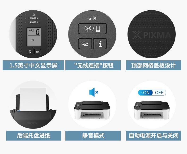 佳能TS3480打印机 家用手机无线彩色喷墨学生作业复印小型一体机-阿里巴巴