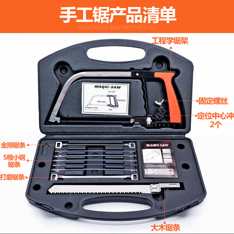 [USD 11.83] Steel Saw Curve Saw Simple Multifunctional Saw Hand Saw ...