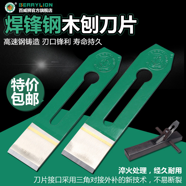 [USD 12.74] Pervice Lion Welding Frontier Carpenter Scalpers Manpillers ...