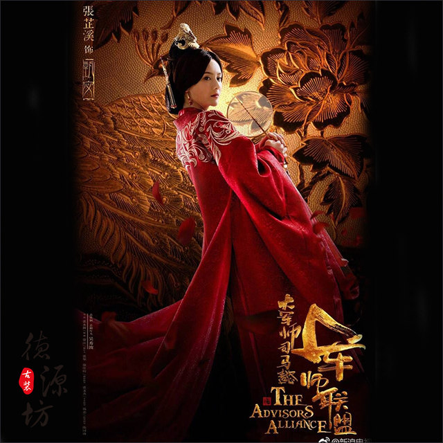 Military Division League Li Chen Zhang Yixi Cao Yu Zhen Zhen Zhenqi ...