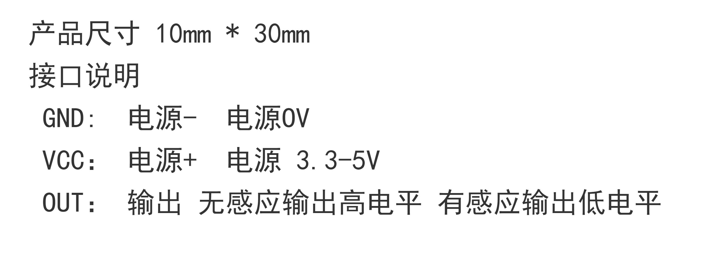 M03 M04 水位检测模块传感器绿色非接触式液位触摸开关液体感应器-阿里巴巴