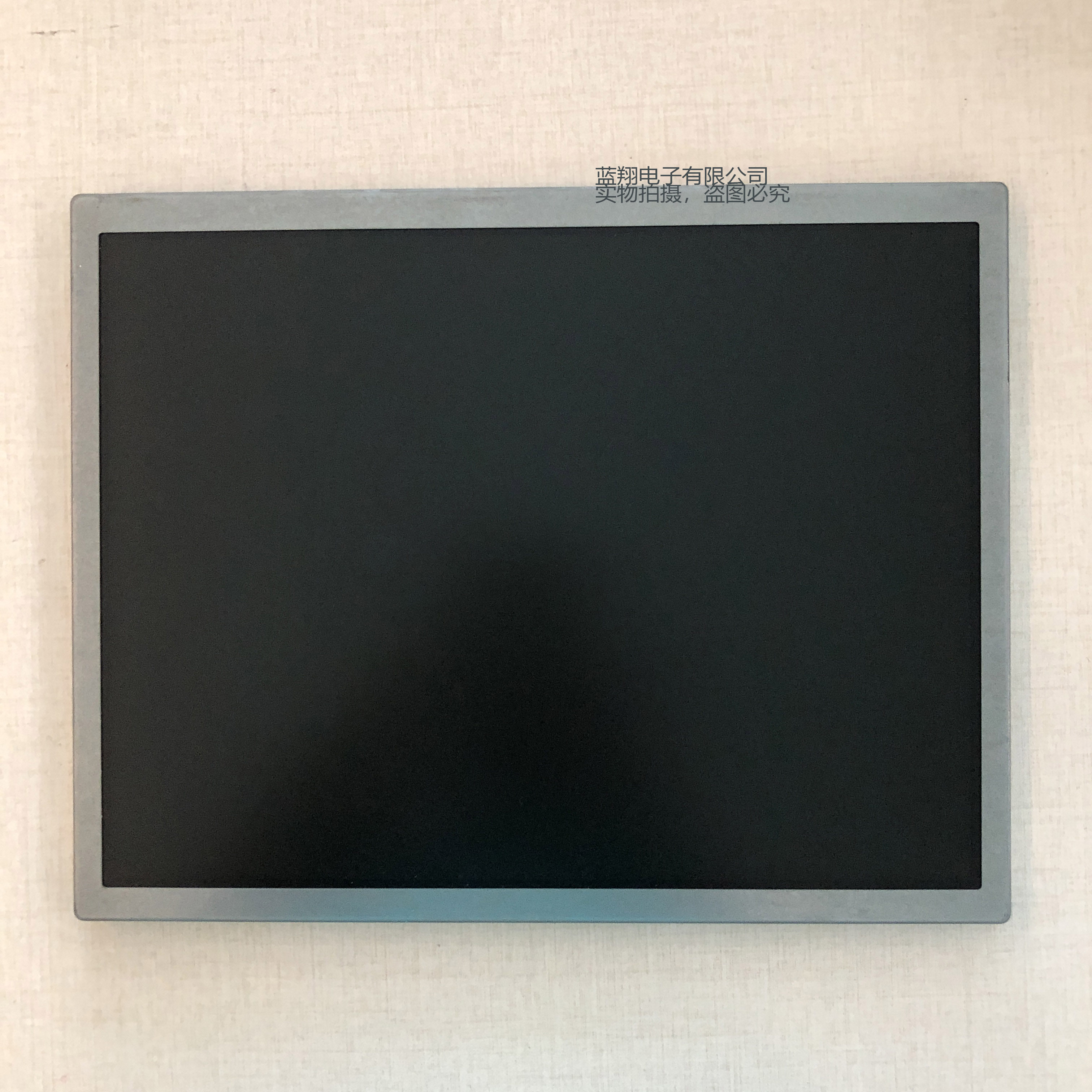 550块的工业屏凭什么成产线救星？AA104VJ05-DE3的供应链真相_显示屏_淘宝数码网