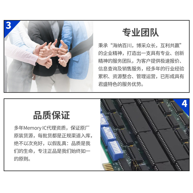 电子工程师狂喜！M95320-WMN6TP EEPROM存储器深度测评，这颗芯片有点东西🔥_集成电路IC_淘宝数码网