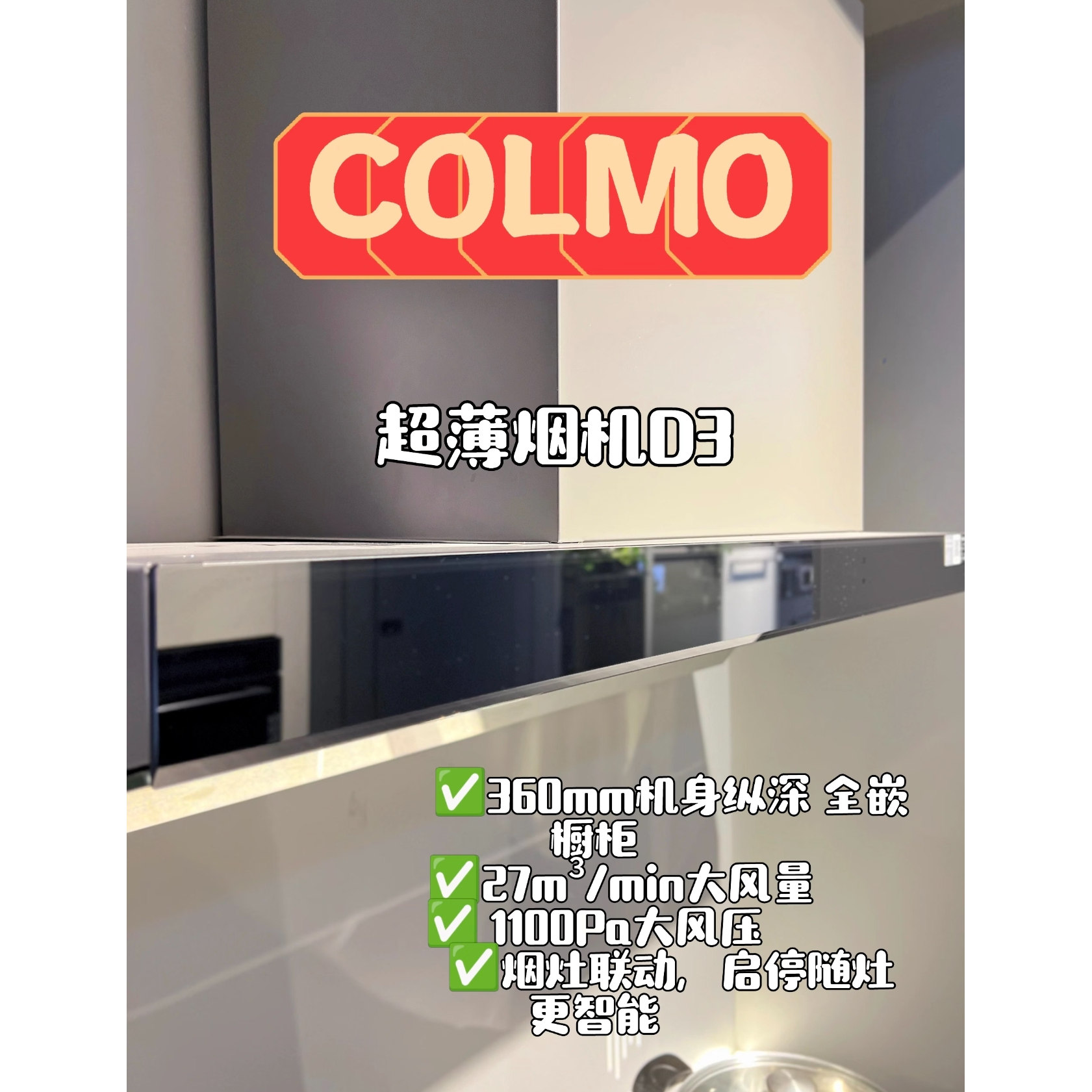 world.taobao.com: Colmo Stove and Range Hood Set Cxkcp925S-D3+Jzt-Cst52 ...