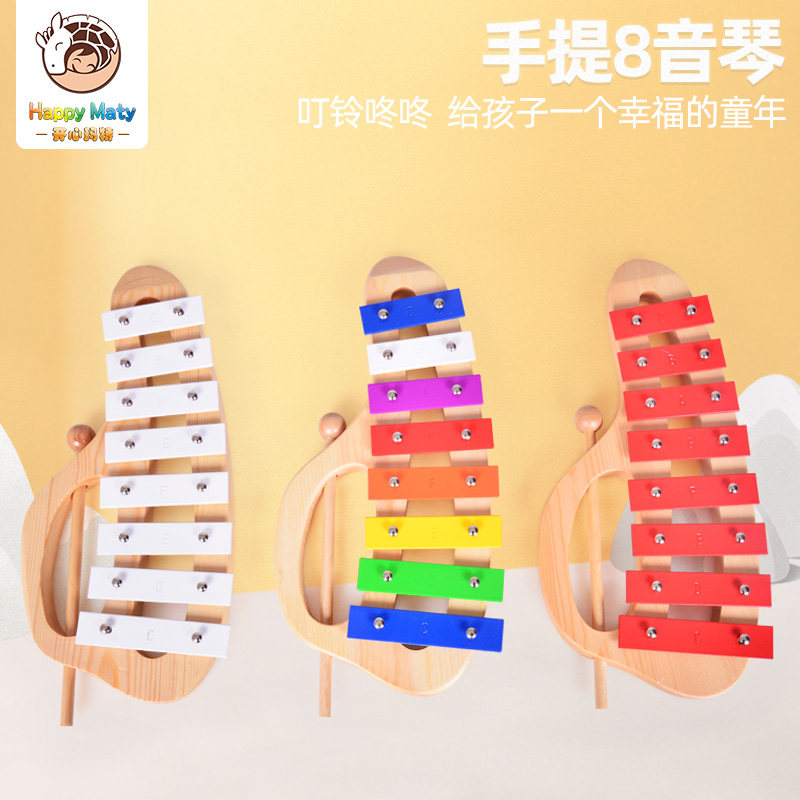 Orff percussion instrument portable octet children's octopus 8 tone ...