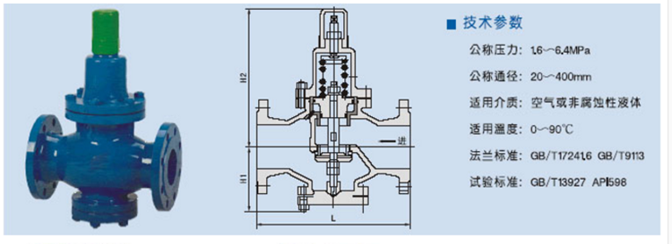 Y42X/F-40P压缩空气不锈钢弹簧薄膜活塞式水用法兰减压阀DN15-200-阿里巴巴