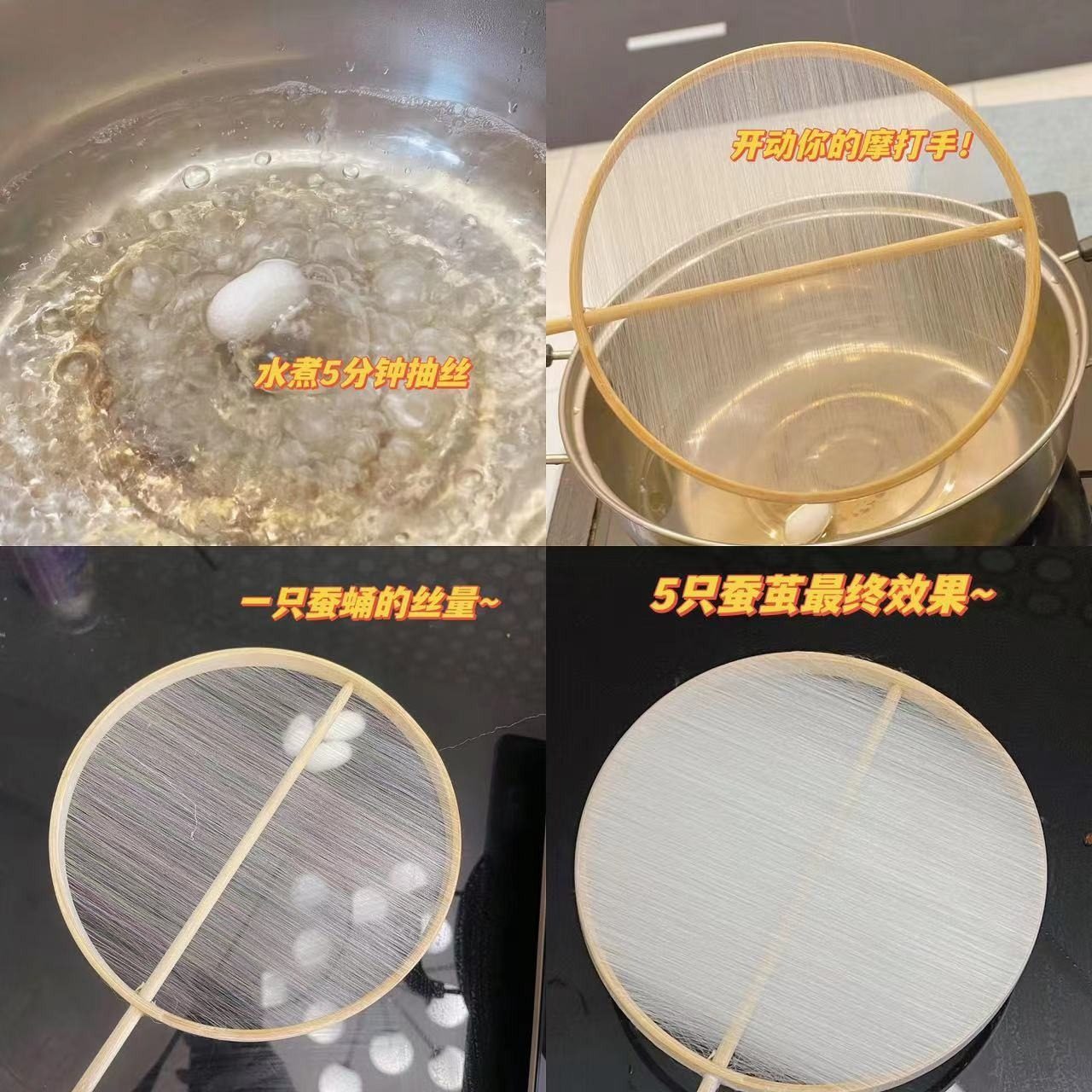 蠶絲扇子diy材料包手工骨架兒童自制圓形團扇框架幼兒園扇子裝飾