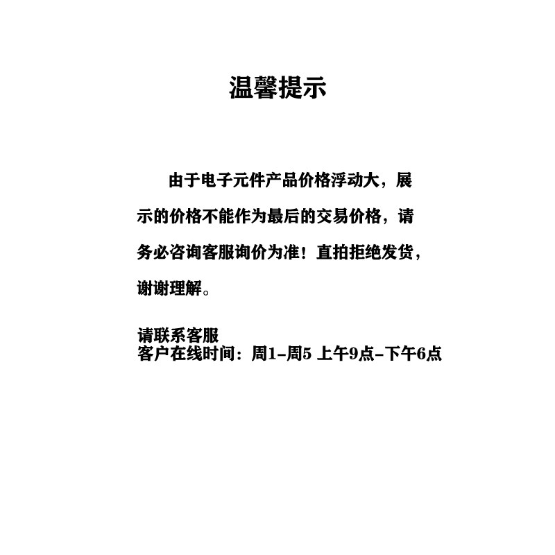 当290安的电流在硅片上低吟，它不是元件，是电流的诗行_集成电路IC_淘宝数码网
