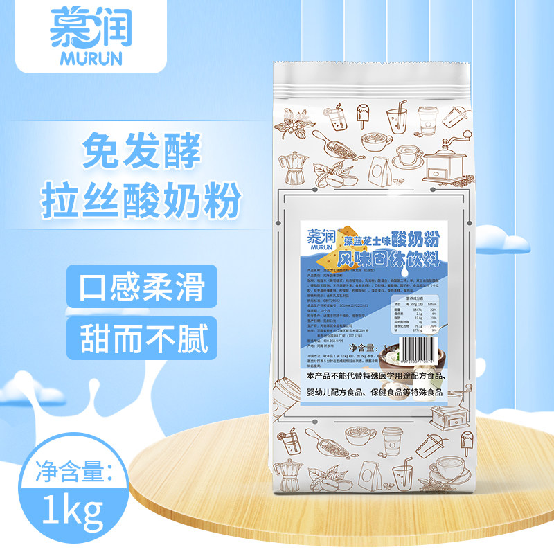 2025's hottest yogurt powder for creamy, stringy yogurt | no-ferment ...