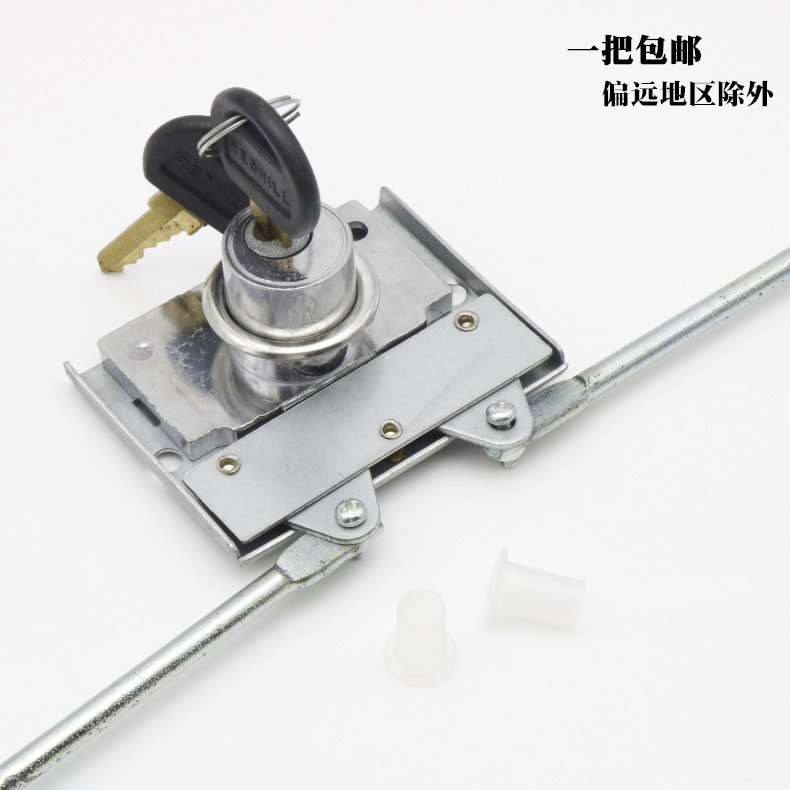 [USD 10.35] Drawer lock steel cable steel cabinet lock pole lock old ...