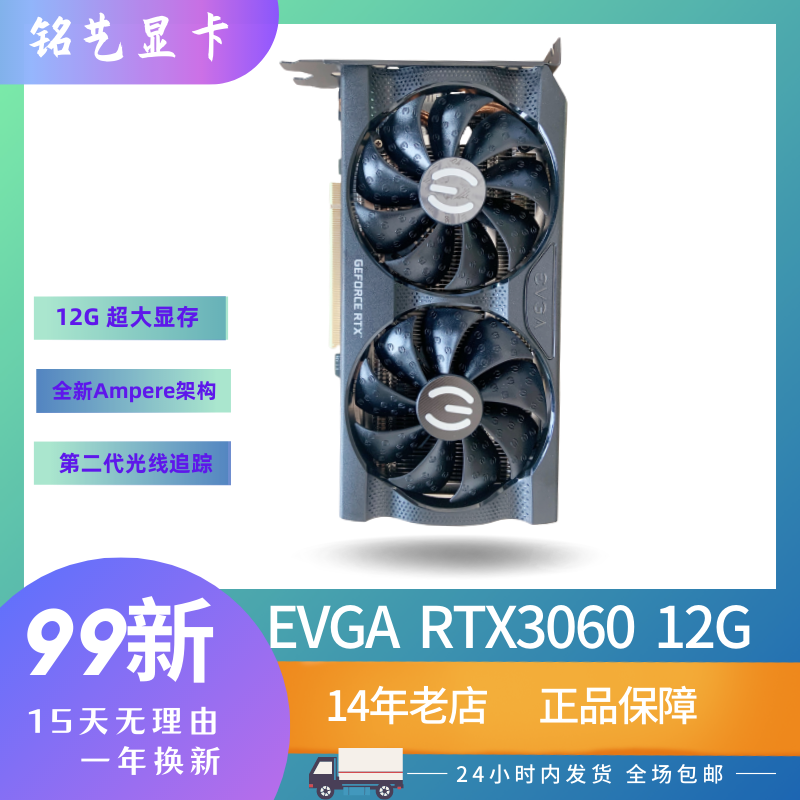 RTX 4050与RTX 3060：性能对比揭秘-商品-淘宝百科网