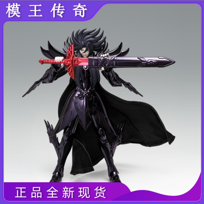 The internet is screaming! bandai's hades, the god of the underworld ...