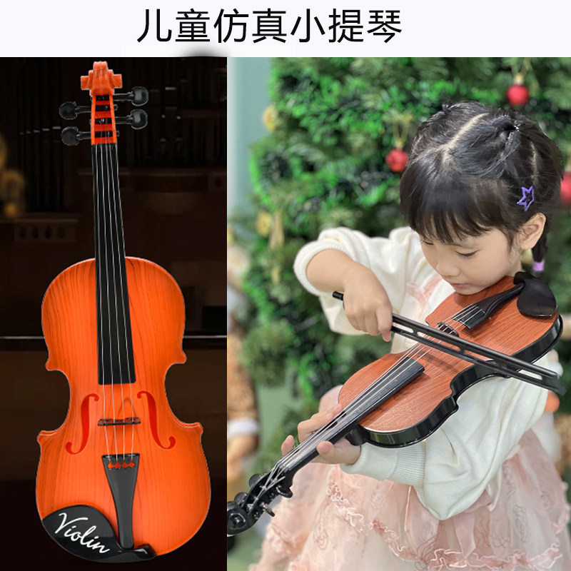 Violin prop, photo simulation model ornament. a must-have for little ...