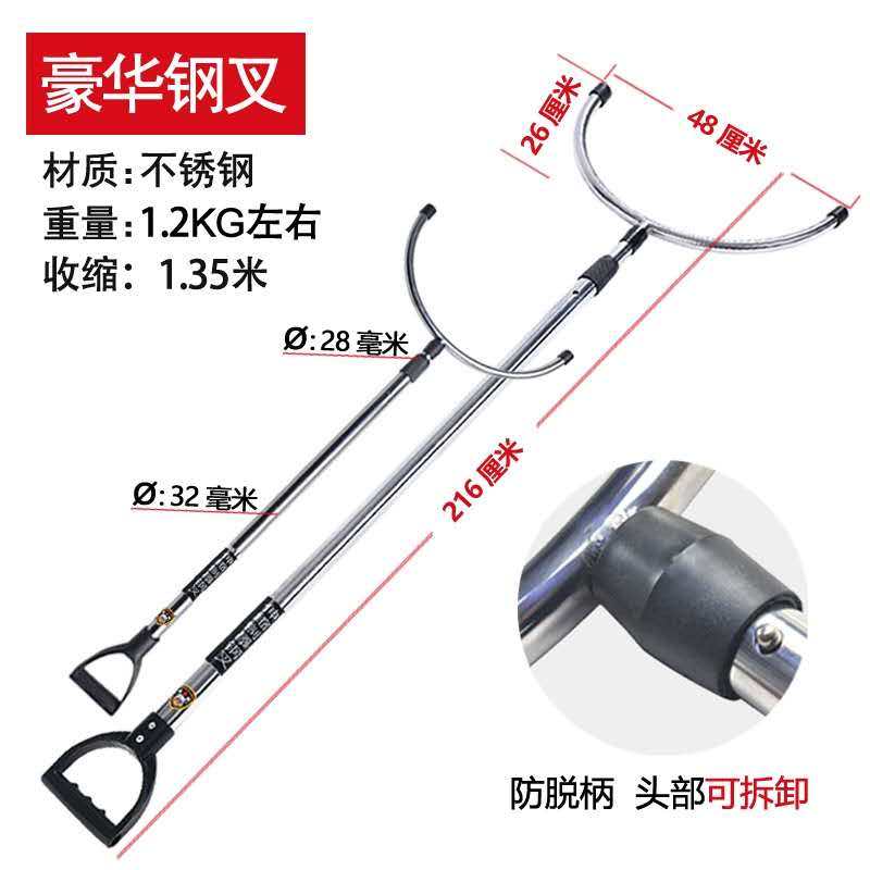 [USD 13.36] Tempered steel fork stainless steel telescopic explosion ...