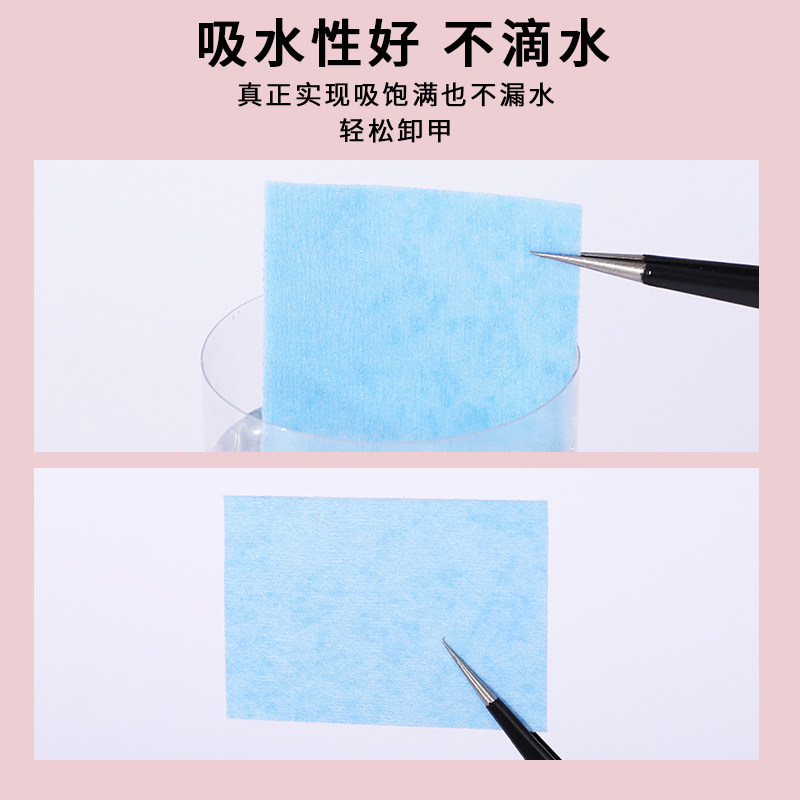 [USD 5.90] Armor unloading towel and armor removal do not remove hair ...