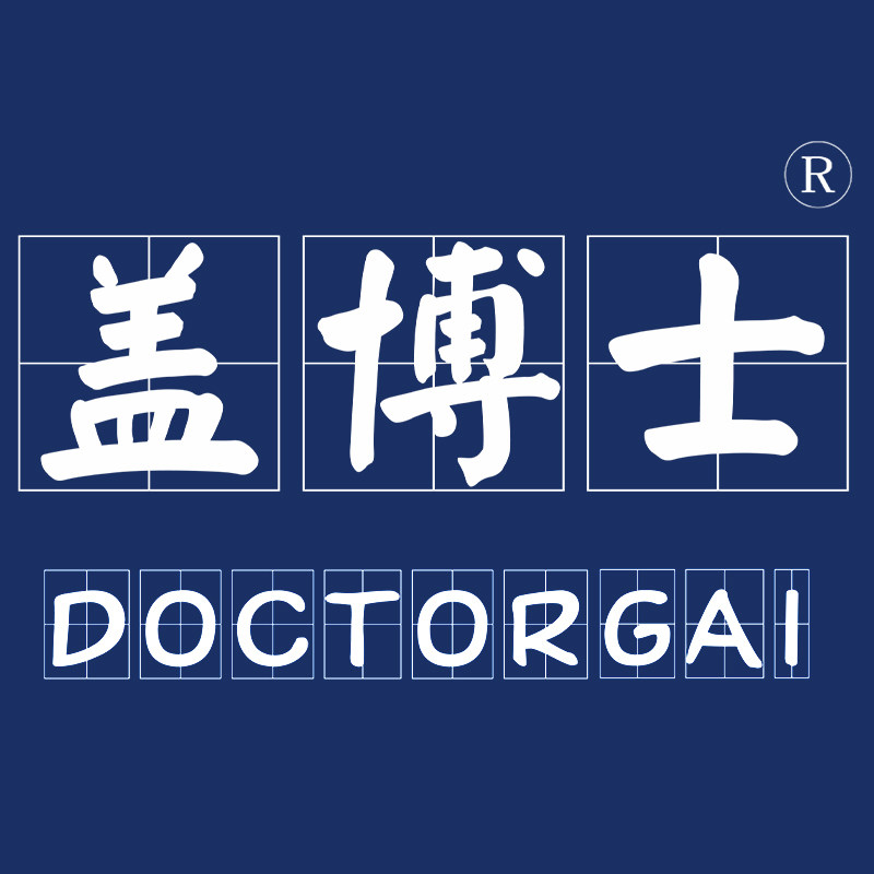 盖博士肤色遮盖液